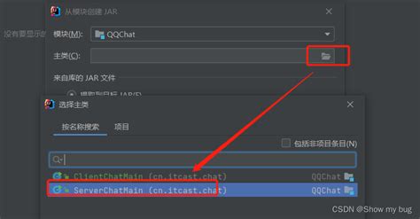idea常用 idea build artifacts快捷 csdn博客