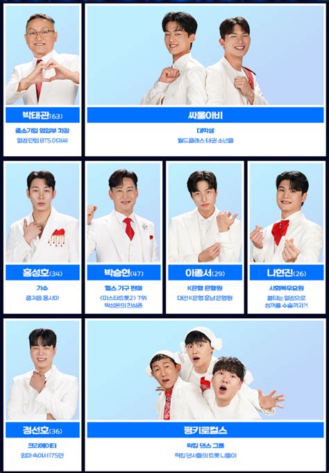 미스터트롯3 트롯 열풍 지속 참가자부터 우승 상금까지 모두 파헤쳐보자