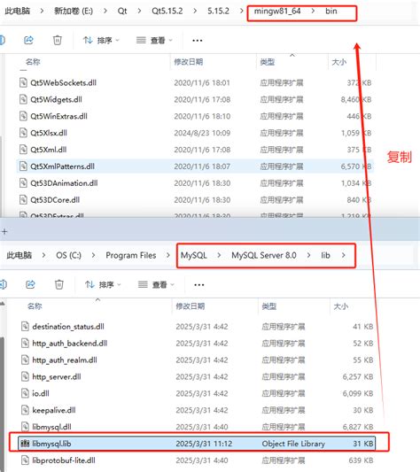 Qt安装mysql驱动（三）安装mysql驱动qtzhongmysql驱动 Csdn博客