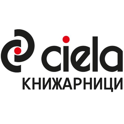 Книжарници Сиела - YouTube