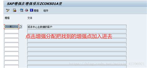 Sap Abap 增强,二代增强smod Cmodsap Smod Csdn博客 Sap Abap 增强,二代增强smod Cmodsap Smod Csdn博客
