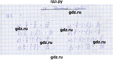 ГДЗ упражнение 183 математика 6 класс рабочая тетрадь (Никольский ...