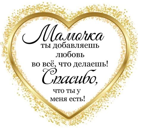 108 открыток «С днем матери скачать бесплатно красивое поздравление подборка коллекция