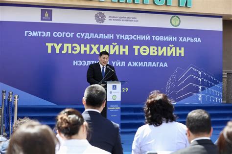 Баримт бичиг боловсруулах арга зүй”