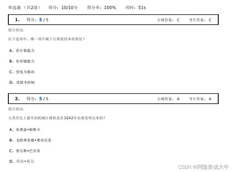 Csdn 周赛41期由于人类长了十根手指所以人类的计数最常用的数制就是十进制。 但是计算机中最 Csdn博客