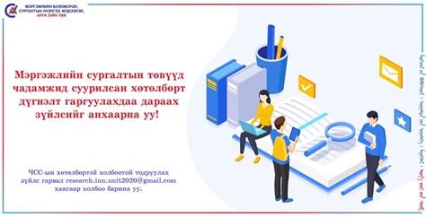 Мэргэжлийн сургалтын төвүүд чадамжид суурилсан хөтөлбөрт дүгнэлт гаргуулахдаа дараах зүйлсийг