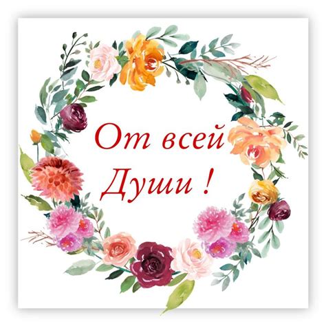 Пин от пользователя Nata Zh на доске Поздравления Бесплатные трафареты Пасхальные открытки