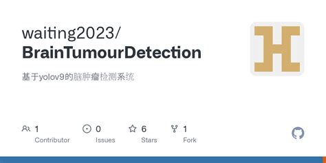 GitHub waiting BrainTumourDetection 基于yolov 的脑肿瘤检测系统