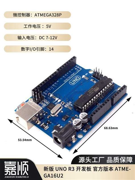 MCU Development Board IoT Learning Kit Suitable For Arduino Uno R Development And Programming
