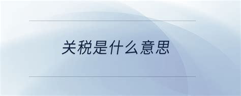 「同比增速」同比和环比的计算公式？东奥会计在线