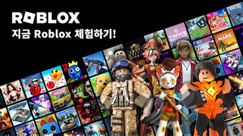 Roblox Google Play