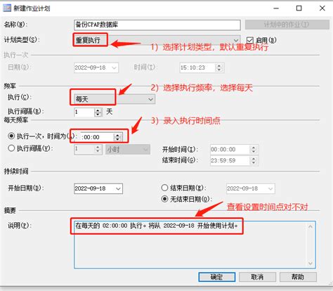 SQL Server 数据库如何实现每日自动备份功能包括自动删除 BOBMAN 博客园