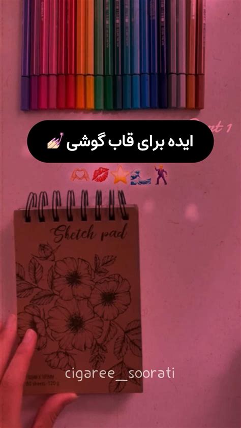 رسومات عشوائية Drawings Draw