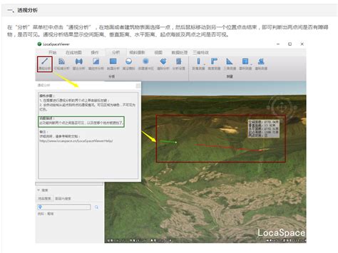 Implementation Of Cesium Based Visibility Analysis Programmer Sought