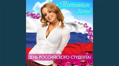 Витамин любви - YouTube