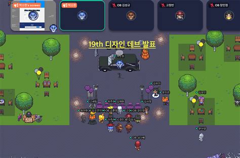 Yapp 🎪 Yapp 19기 2차 Devcamp 종료 안녕하세요 기업형 It 연합동아리