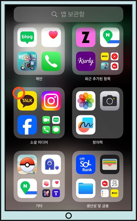 아이폰 화살표 특수문자 이모티콘 기본 둘다 뚝딱