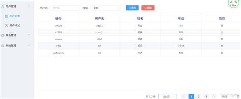 前后端分离系统部署架构图 前后端分离流程图mob64ca14040d22的技术博客51cto博客