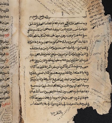 An Islamic Javanese Text From Kuningan West Java DREAMSEA