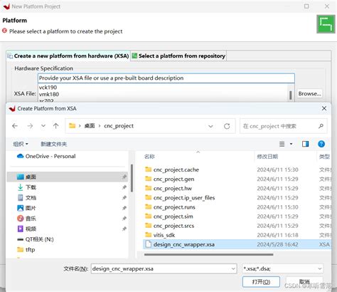 vitis2022 2裸机搭建和配置qspi flash启动固化 validverilog csdn博客