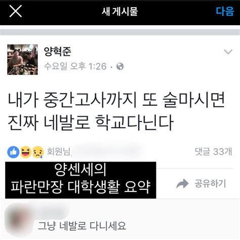 양센세 240805 개학 개학 후기 이럴거면 차라리 찜질방에서 수업하지 빨리 한 것도 열받는데 에어컨은 제대로 나오지도 않아 지쳐서 오늘은 쉽니다 이번주는