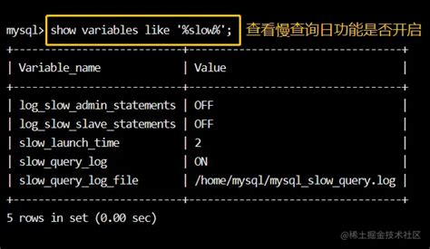 Mysql 日志管理 Csdn博客