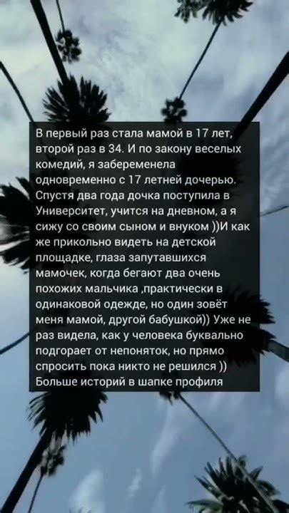 Молодая бабушка жизнь судьба любовь Youtube