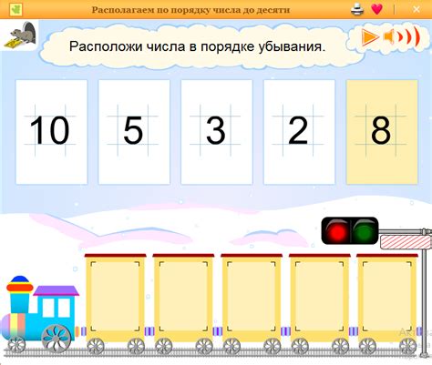 Повторение Нумерация 1 10 математика уроки