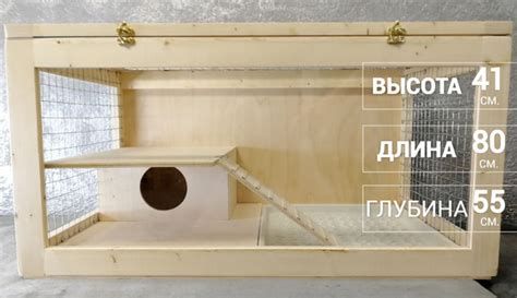Клетка витрина для морской свинки, кролика - купить с доставкой по ...