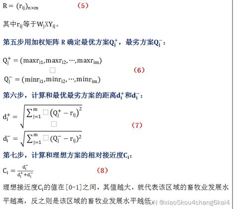r语言机器学习方法在生态经济学领域 基于r语言机器学习方法在生态经济学领域中的实践技术应用 csdn博客
