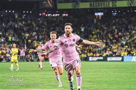 عکس خوشحالی مسی از اولین قهرمانی‌اش با میامی پیام سوپراستار دنیای