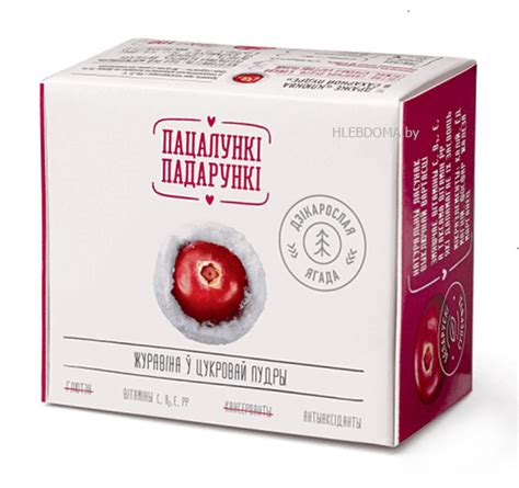 Клюква в сахарной пудре купить в Минске