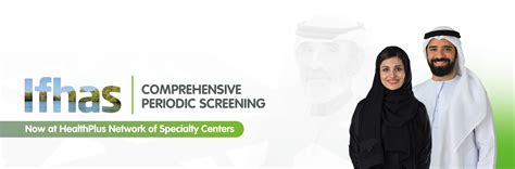Ifhas Healthplus Network Of Specialty Centers