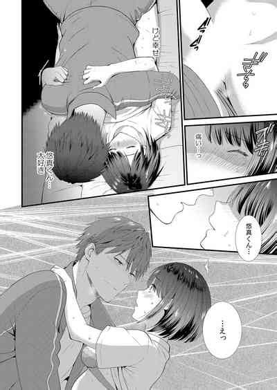 Shuugaku Ryokouchuu Kare Tomo To Sex Tsuke ~ Gokubuto Chinko Ni Nando Mo Ikasare Hamerarete