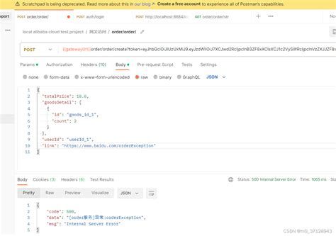 webflux使用seata失效解决 webflux seata csdn博客