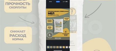 Мел кормовой купить в Санкт-Петербурге | Животные и зоотовары | Авито