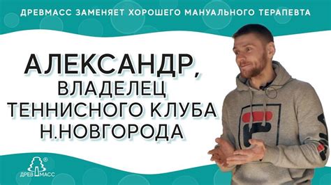 Почему тренажер-массажер для спины заменяет хорошего мануального ...