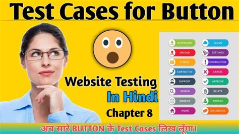 Button Test Cases🤖 Test Cases For Button Uifunctional Website