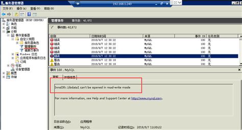 mysql启动错误1067怎么办 编程语言 亿速云