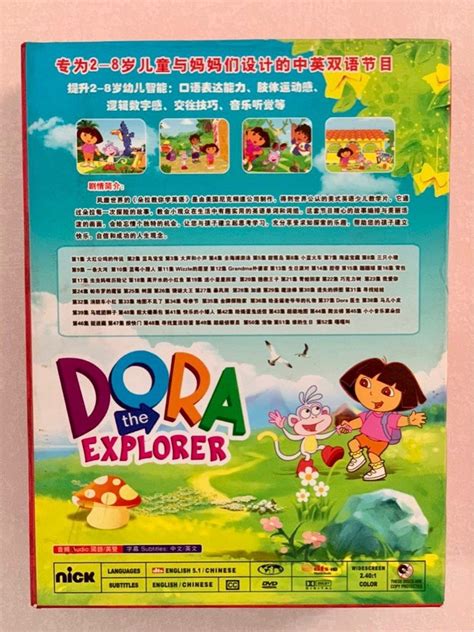Dora The Explorer Dvd Hobbies Toys Music Media Cds Dvds On Carousell