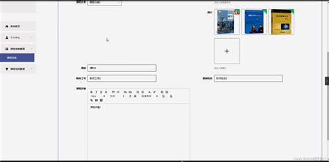 【附源码】基于flask框架基于web免费在线教育系统 Pythonmysql论文免费网课平台 代码 Csdn博客