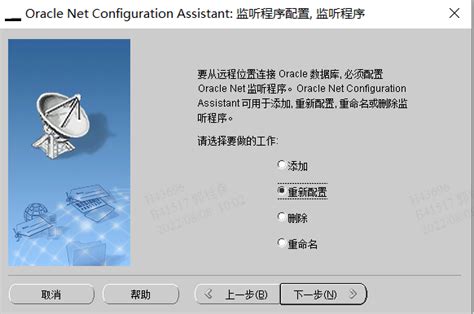 PLSql连接Oracle时提示TNS无监听程序的解决方法 ORA 沫栀 博客园