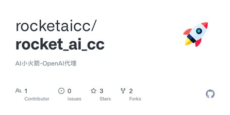 Github Rocketaiccrocketaicc Ai小火箭 Openai代理