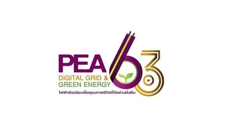 63 ปี การไฟฟ้าส่วนภูมิภาค Pea Digital Grid And Green Energy Dek