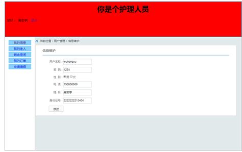 java swing mysql火车票售票管理系统 代码 当牛作码
