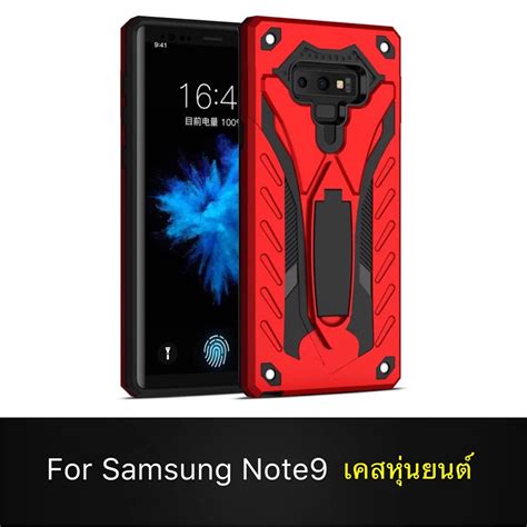 Case Samsung Galaxy Note9 เคสหุ่นยนต์ Robot Caseไฮบริด มีขาตั้งกัน