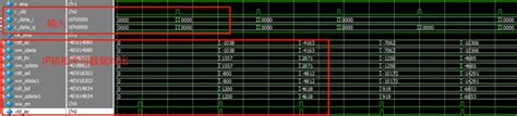 手撕ip核系列——xilinx Fir Ip核之一 Fpga 开发圈