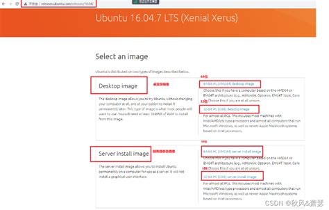 【linux】vmware软件和ubuntu系统安装 镜像 vmware linux镜像 csdn博客