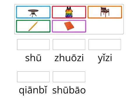 Match Classroom Objects Match Up Match Classroom Objects Match Up