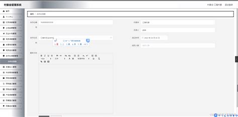 【开题报告】springboot村委会管理系统5142e计算机毕业设计spring村务管理系统 Csdn博客